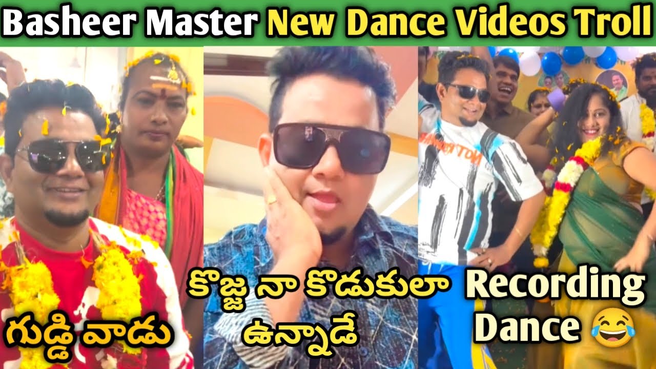 Basheer Master New Dance Videos Troll 😂 || Funny Dance|| KoiKoi Trolls ...