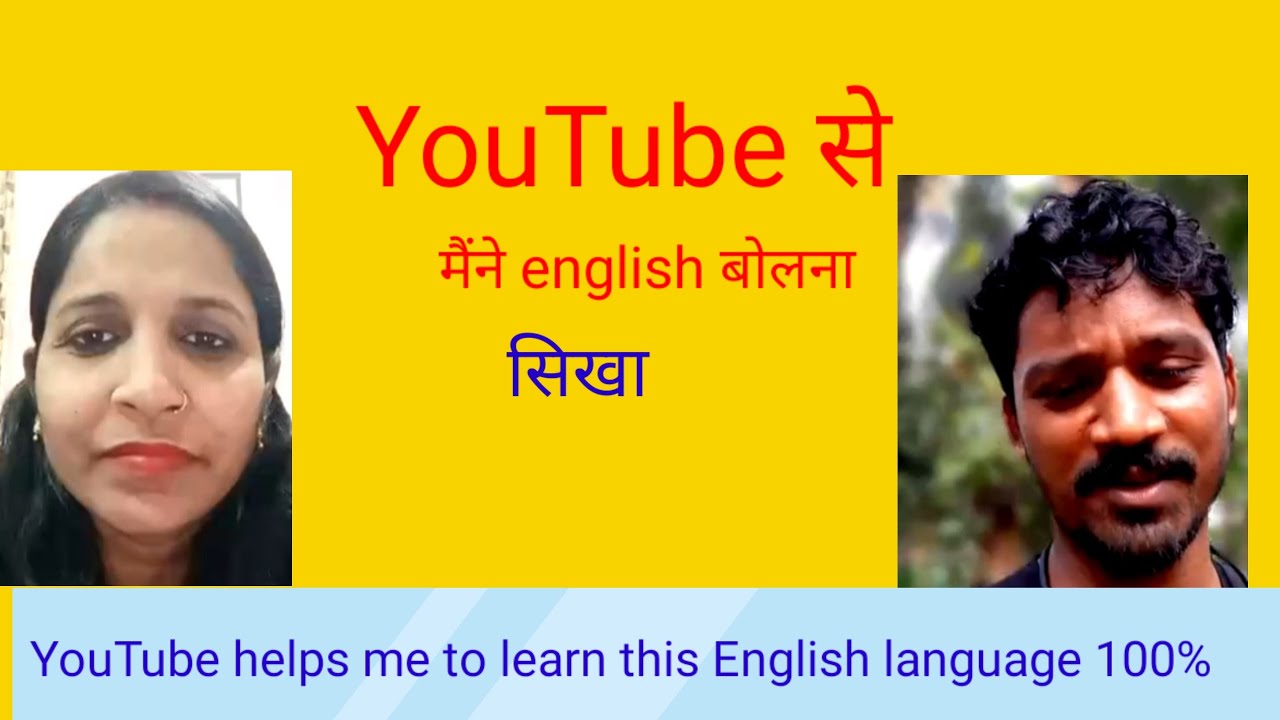 "I get stuck while speaking English " English speaking practicing# ...