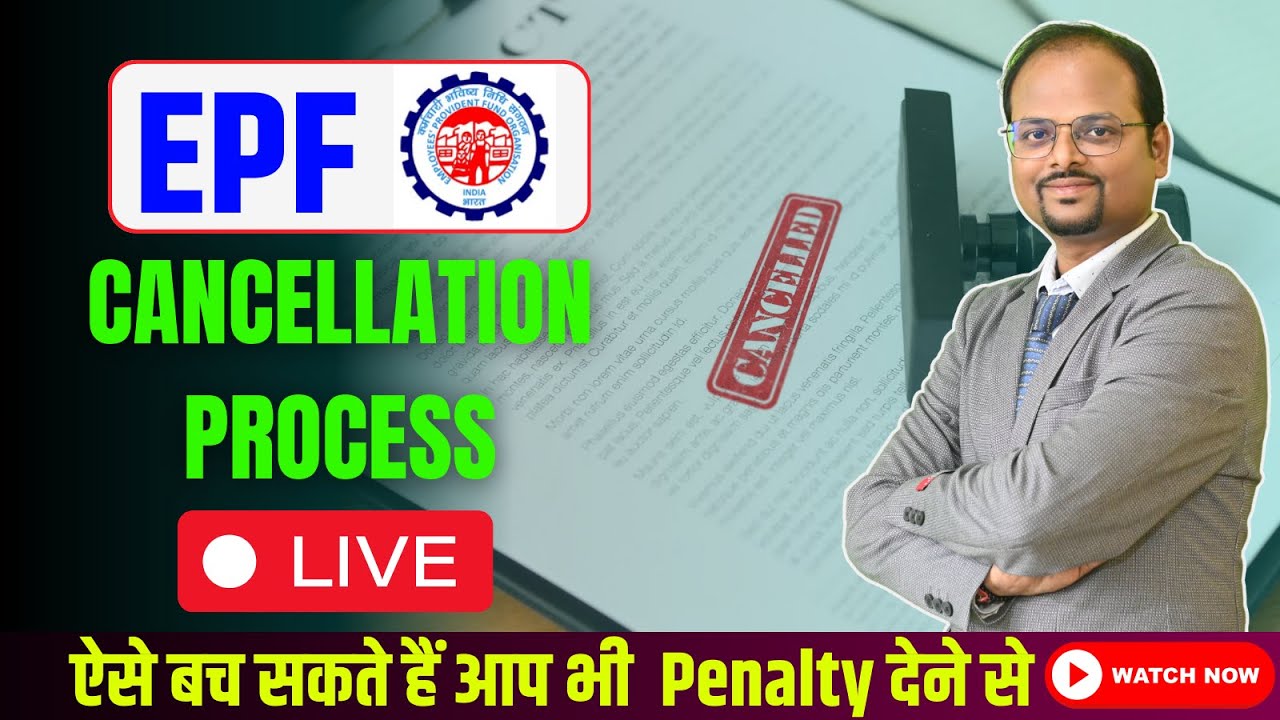 How to surrender Employer EPFO Registration | Establishment EPFO CODE ...