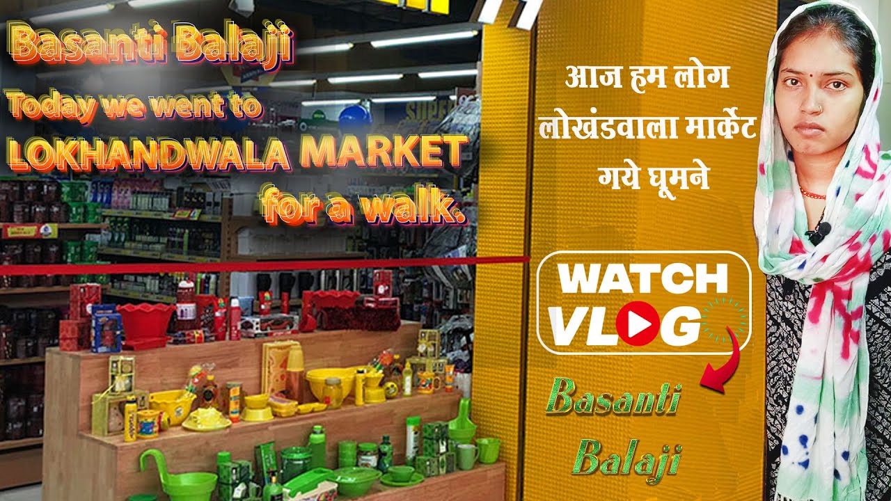 LOKHAND WALA MARKET । लोखंडवाला मार्केट कैसा है। Mumbai - YouTube
