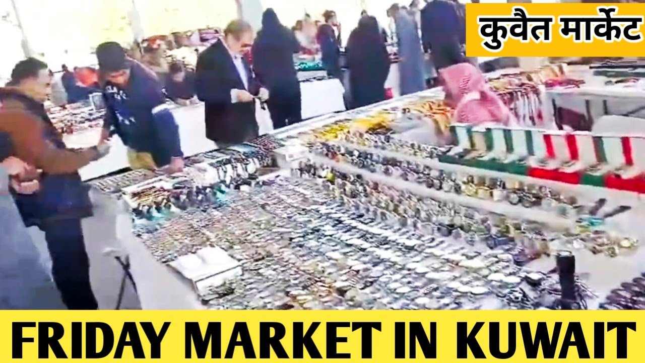 Kuwait Friday Market Vlog l Must-See Local Market Experience l Kuwait ...