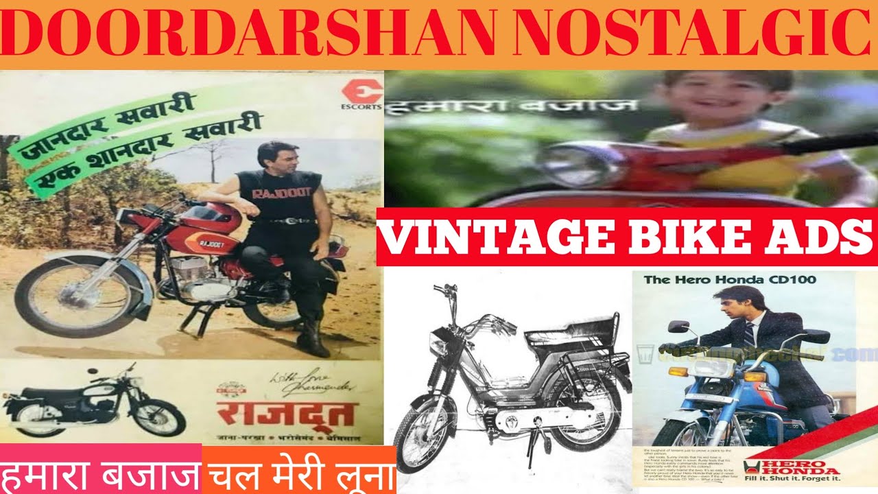 Old TV Ads | Doordarshan old Ads| old doordarshan ads| Ads of 80s ...