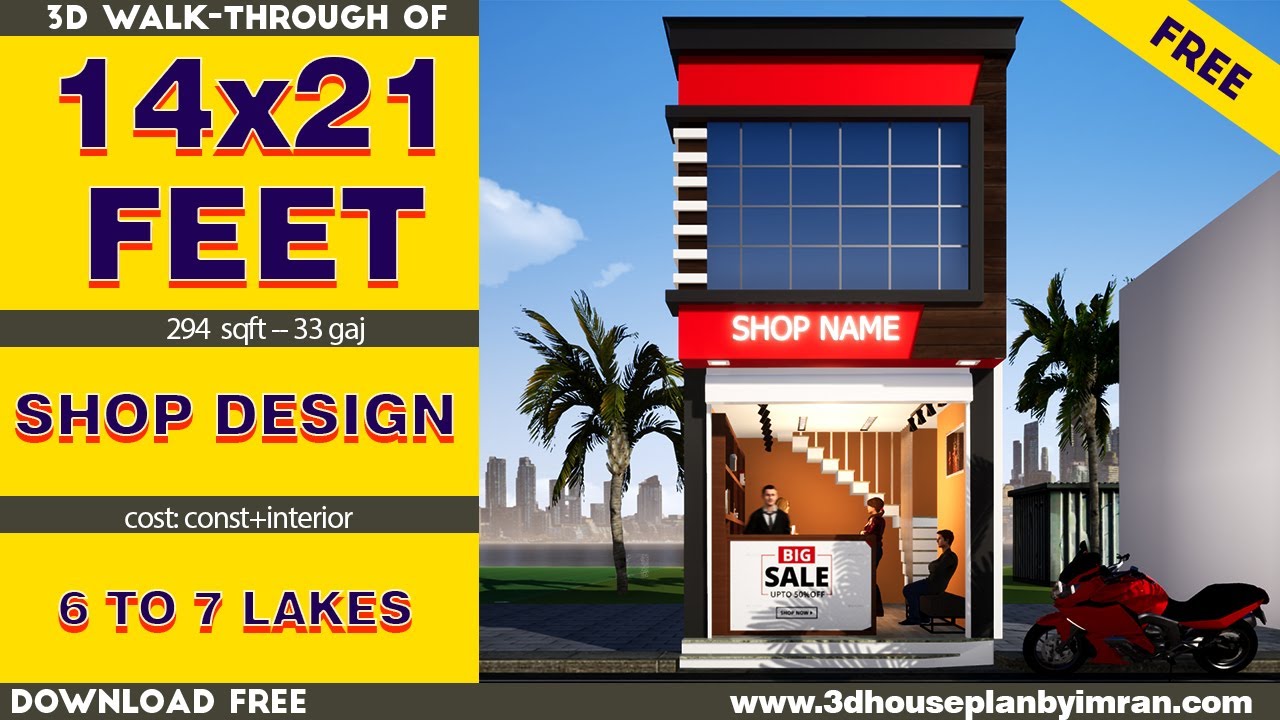 SMALL SHOP DESIGN SHOP TOUR PLAN NO-96 - YouTube