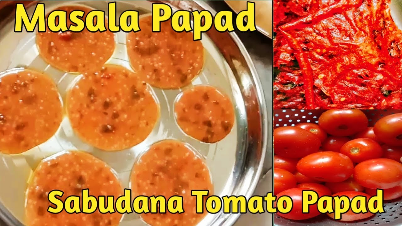 MASALA PAPAD RECIPE IN BENGALI - YouTube