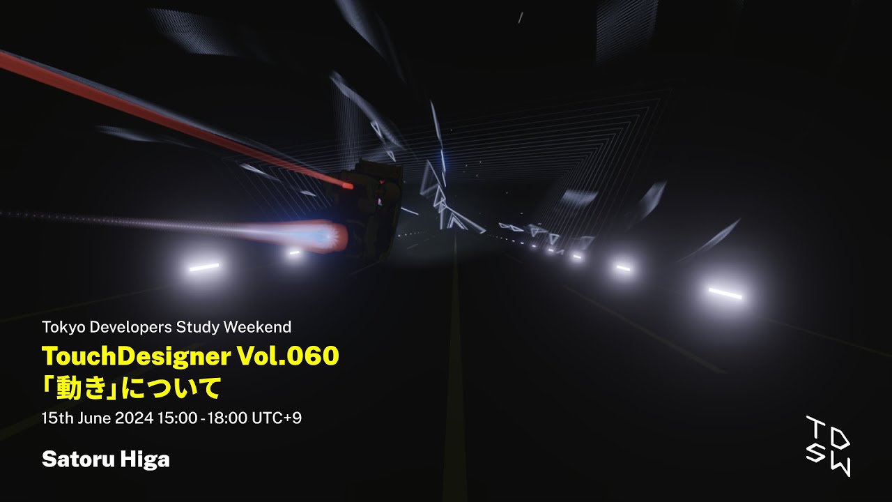 TouchDesigner Vol.060 「動き」について with Satoru Higa - YouTube