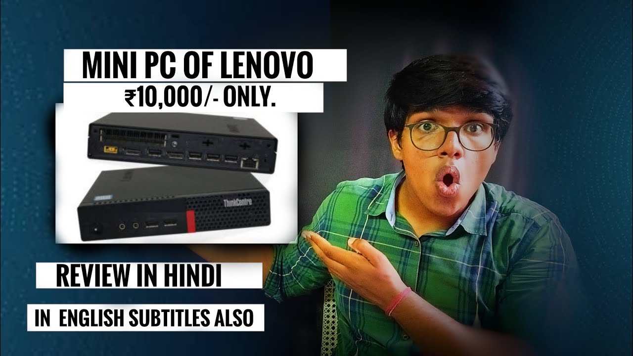 Lenovo think centre M700 mini PC under ₹10,000/-😱||Mini PC ||explained ...