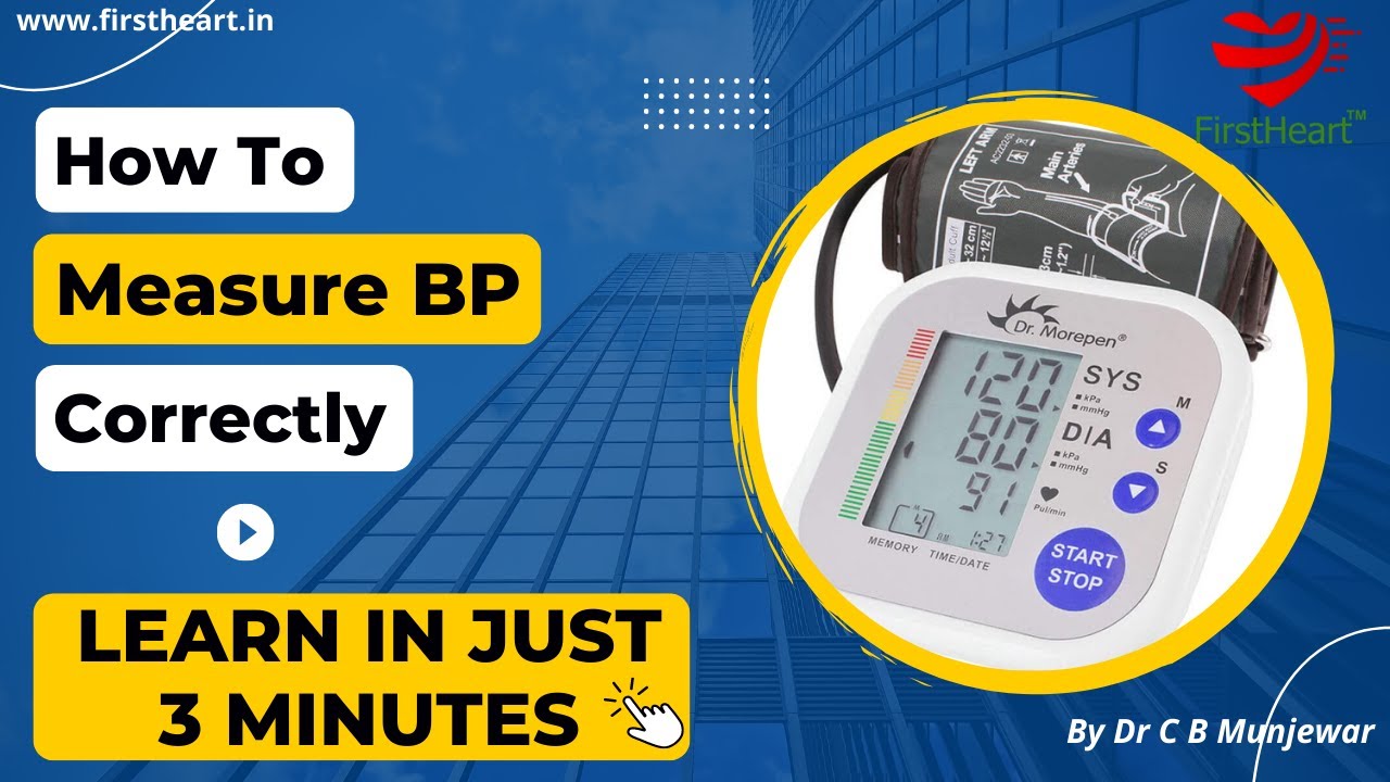 How to correctly measure BP at home? Learn in just 3 minutes. - YouTube