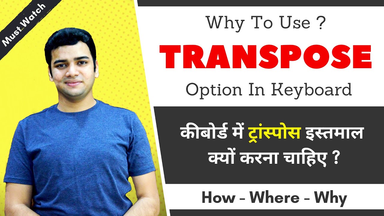 Why How Where To Use Transpose In Keyboard In Hindi YouTube why-how-where-to-use-transpose-in-keyboard-in-hindi-youtube