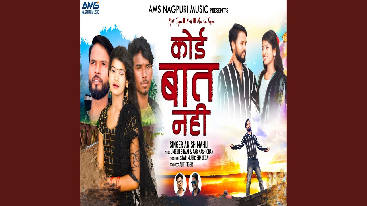 Koi Baat Nahi - YouTube