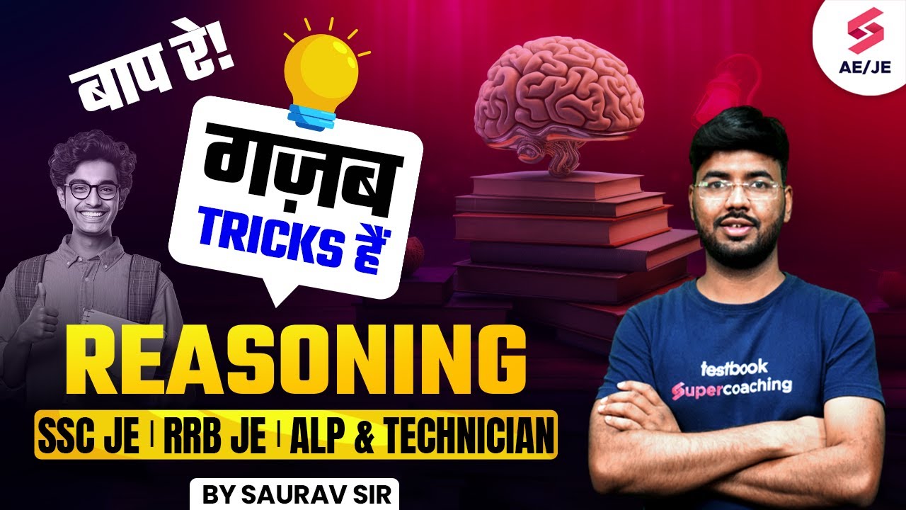 Reasoning Original Trick | SSC JE Reasoning Tricks by Saurav Sir - YouTube