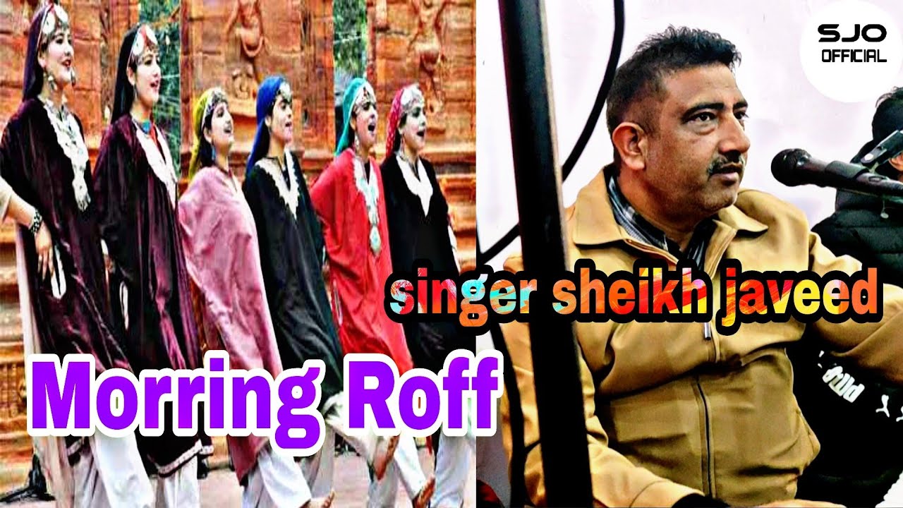 morning Roff Loli Lalanovum amar singer sheikh javeed - YouTube