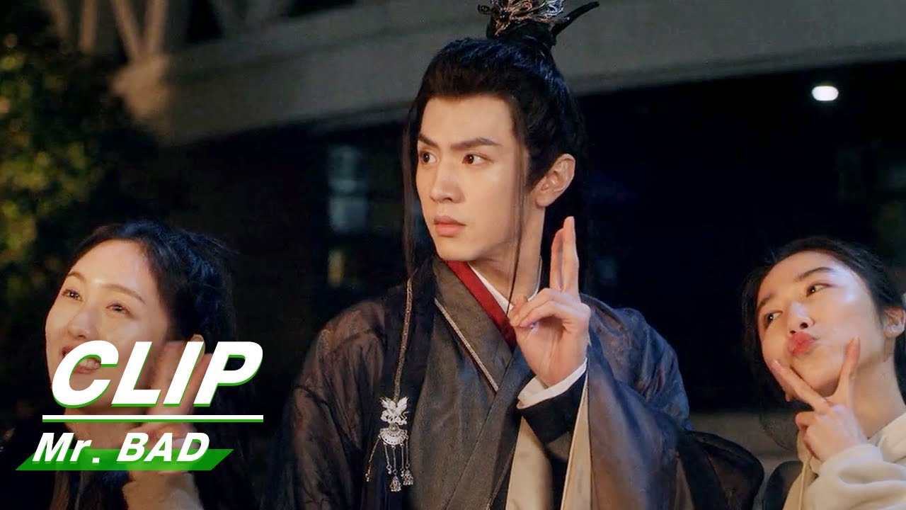 Wudi's Awkward Encounter in the Modern World | Mr.BAD EP01 | 我的反派男友 ...