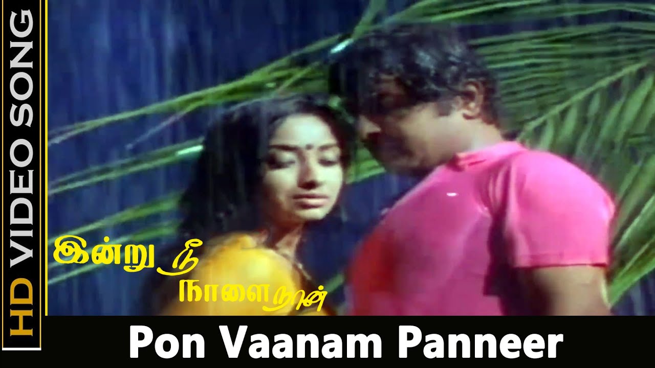 Pon Vaanam Panneer Thoovuthu Song | Indru Nee Naalai Naan Movie ...
