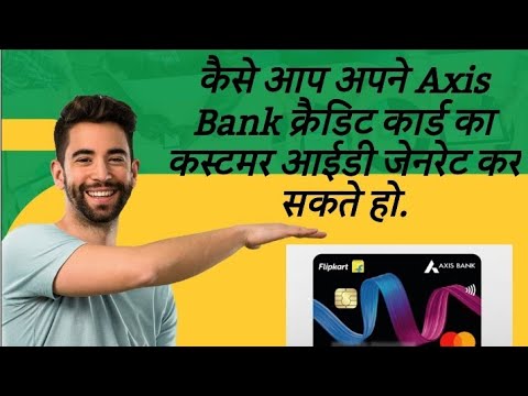 how to find axis bank customer id || axis bank customer id kaise pata ...