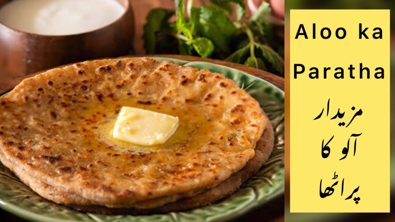 Aloo ka Paratha Recipe | Pakistan Aloo Paratha | Stuffed Potato Dough ...