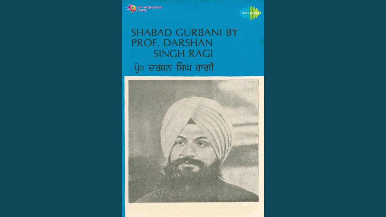 Charan Chalo Marag Gobind - YouTube