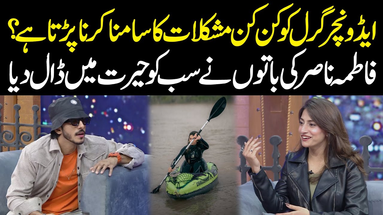 Adventure Girl Ki Mushkilat | Fatima Nasir | Public Demand with Mohsin ...