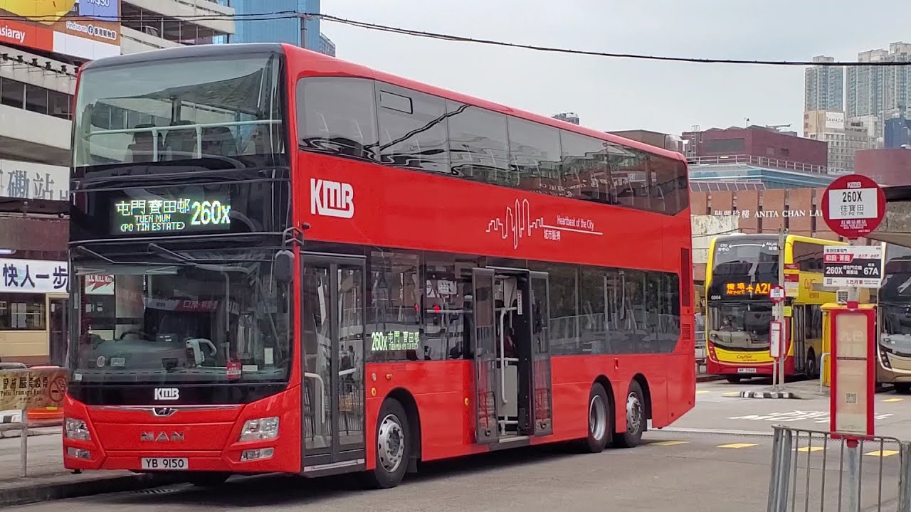 Hong Kong Bus KMB M6FX1 @ 260X 九龍巴士 MAN A95 紅磡站 - 寶田 - YouTube