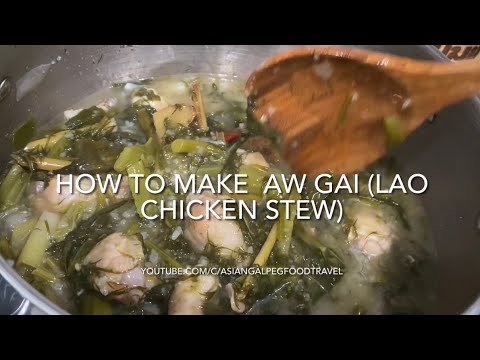 How to Make Lao Chicken Stew (Aw Gai) - YouTube