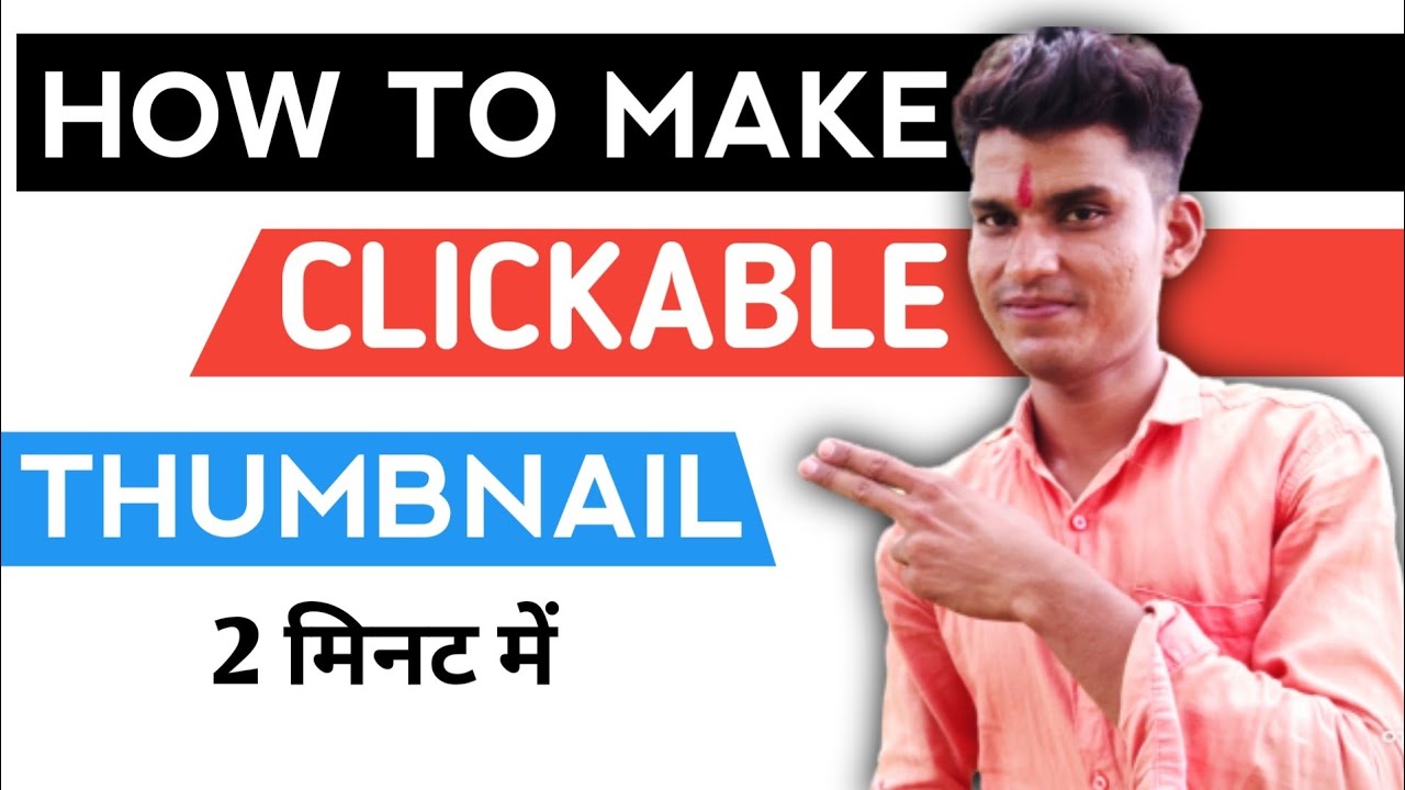 How to a make clickable thumbnail | Thumbnails kaise banaye ? # ...