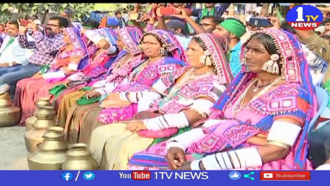 రాష్ట్ర గిరిజన మహాసభ ll Girijana Mahasabha ll 1TV News - YouTube