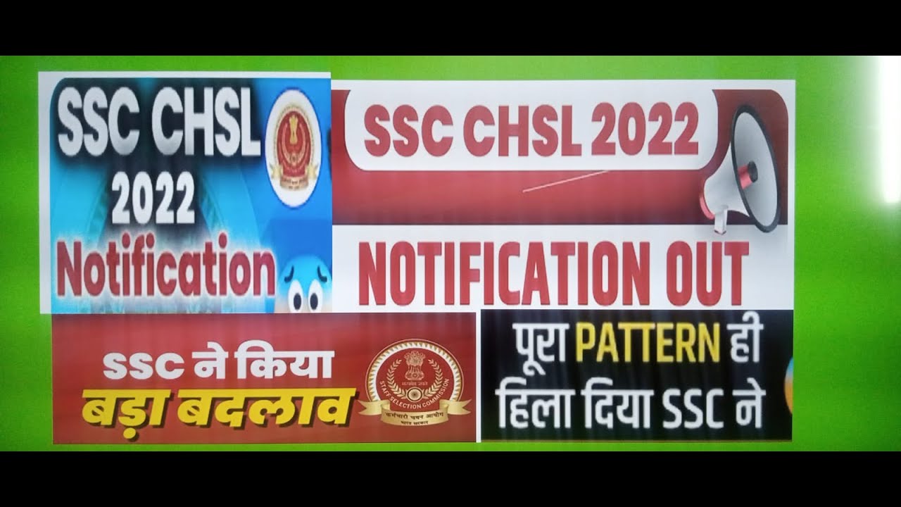 SSC CHSL 2022 Notification Out \All Changes in Exam Pattern and ...