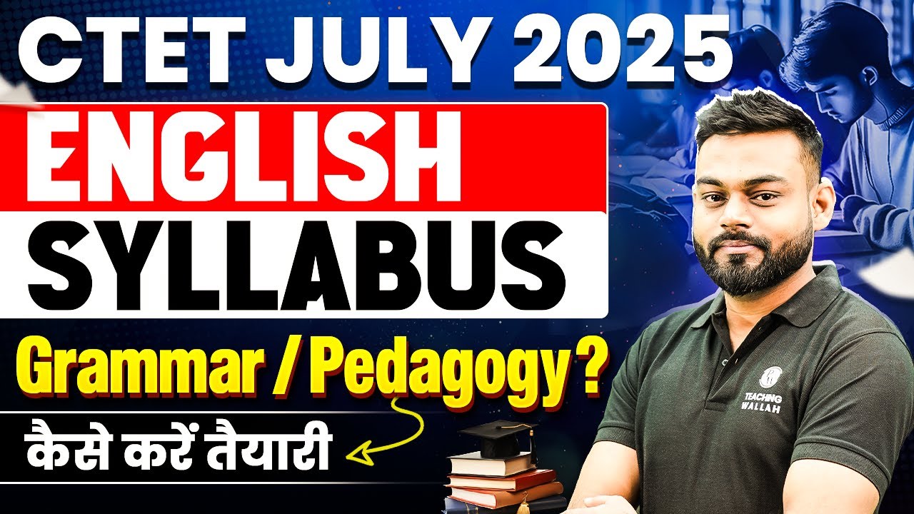 CTET English Paper 2 & 1 | CTET English Syllabus JULY 2025 | CTET ...