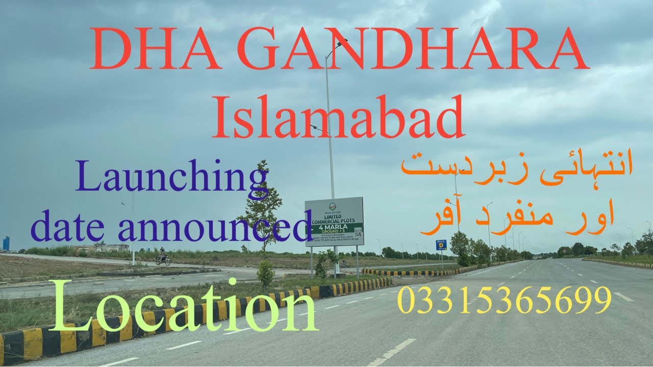 DHA Gandhara Islamabad/ launching date announced/ Location on Islamabad ...