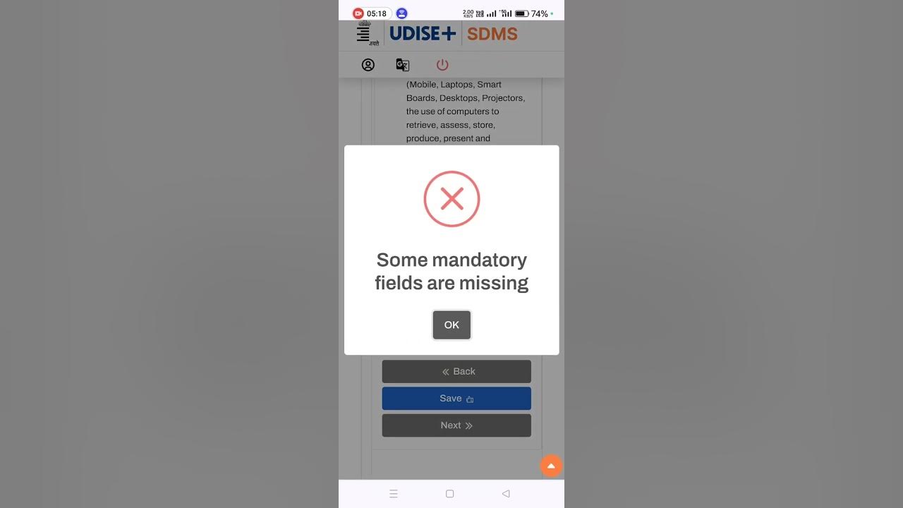 how to complete student module in udise plus - YouTube
