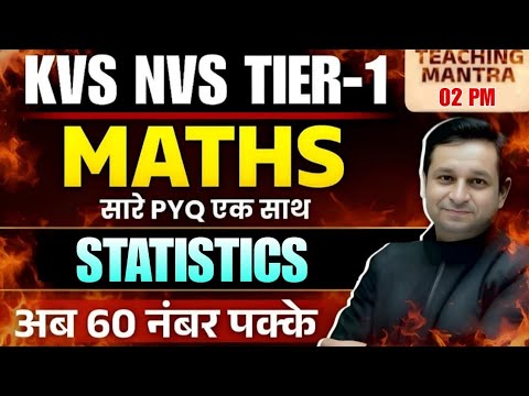 KVS NVS Tier-1 Maths: Statistics Complete PYQs | All Previous Year ...