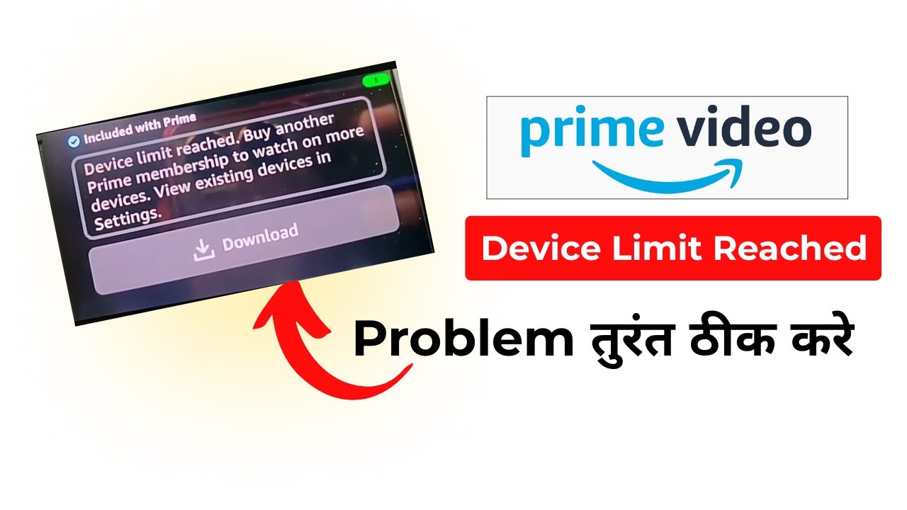 Amazon Prime Video Device Limit Reached Problem | Amazon Prime Device ...