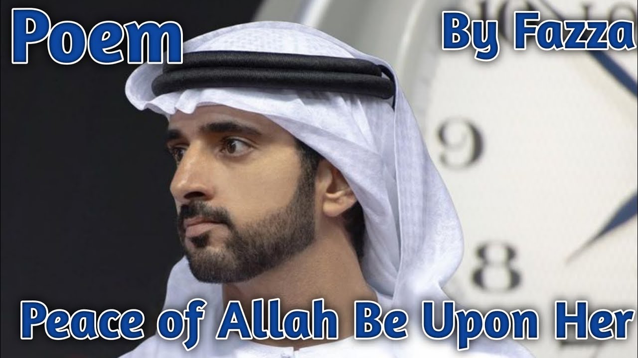Fazza's Poem 👉 Peace of Allah Be Upon Her |Poem by Fazza || Sheikh ...