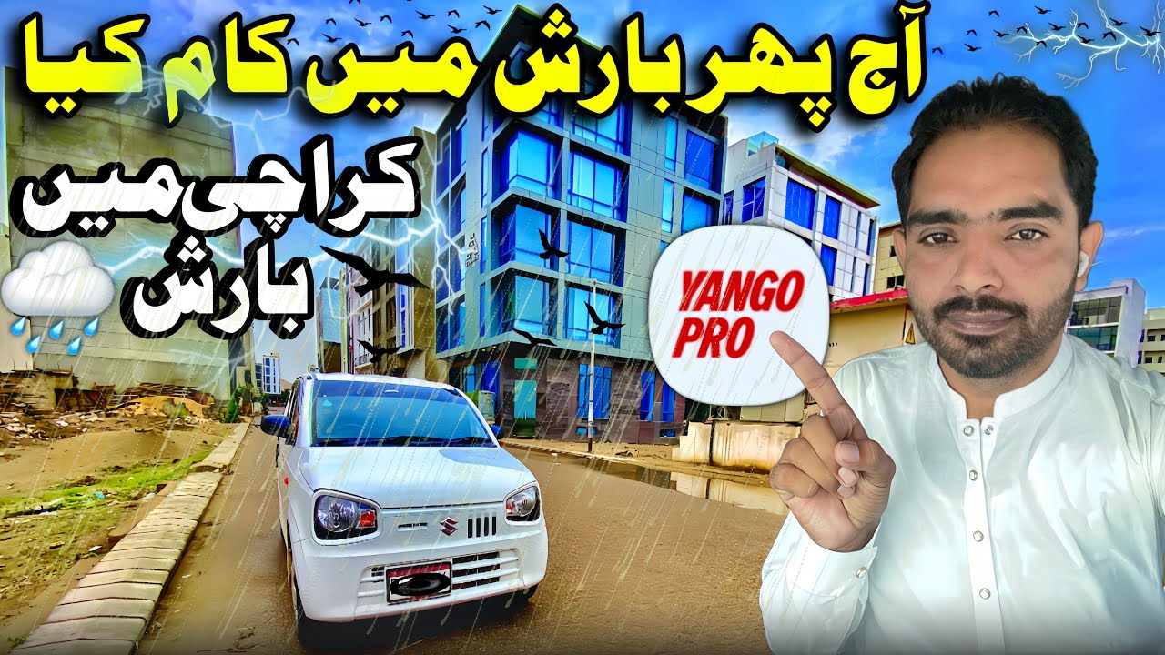 Aaj Barish Mein kam kiya pura din acchi Barish Hui Hai - YouTube