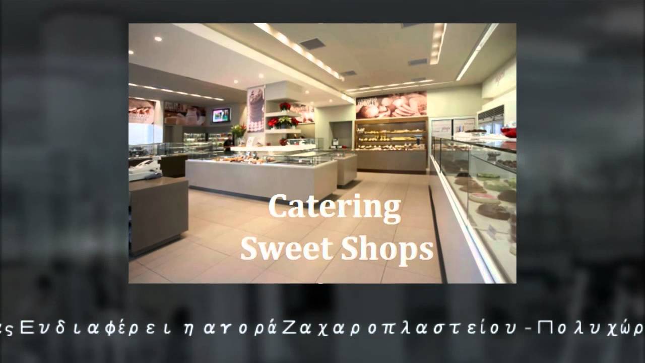 Πωλησεις Επιχειρησεων Θεσσαλονικη - www.BizMarket.gr - YouTube