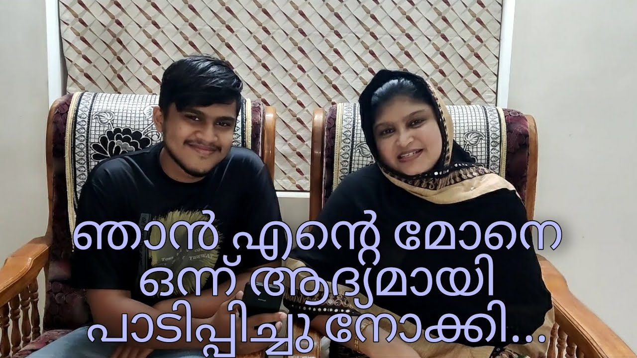 ഞാൻ എന്റെ മോനെ ഒന്ന് ആദ്യമായി പാടിപ്പിച്ചു നോക്കി..... | Ks Rehna ...