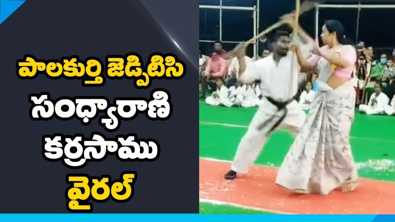 Palakurthi Zptc Kandula Sandhya Rani Viral Video | Nidhi Tv - YouTube