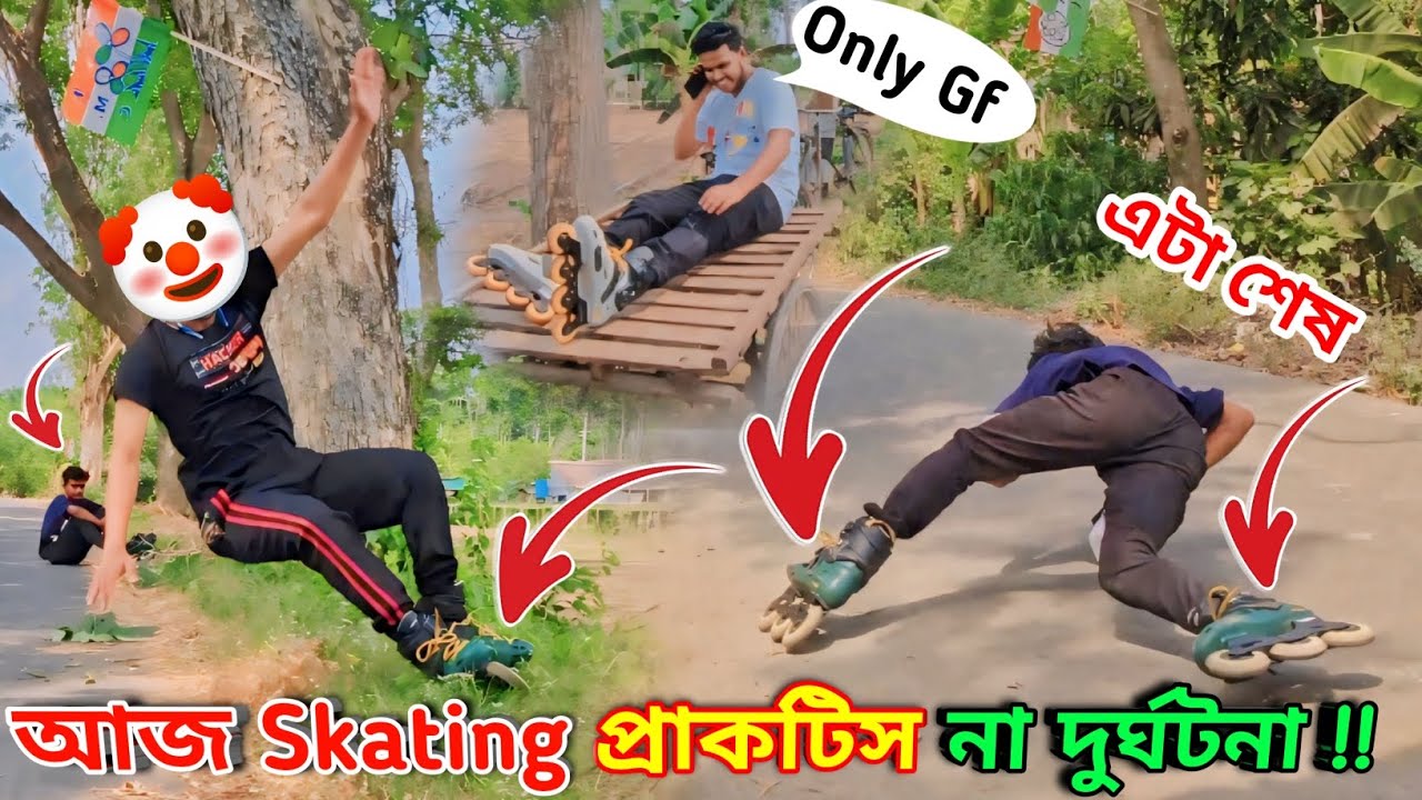 বন্ধুদের Skating Jump শেখাতে গিয়ে কি হলো 😰 || How To Learn Inline ...