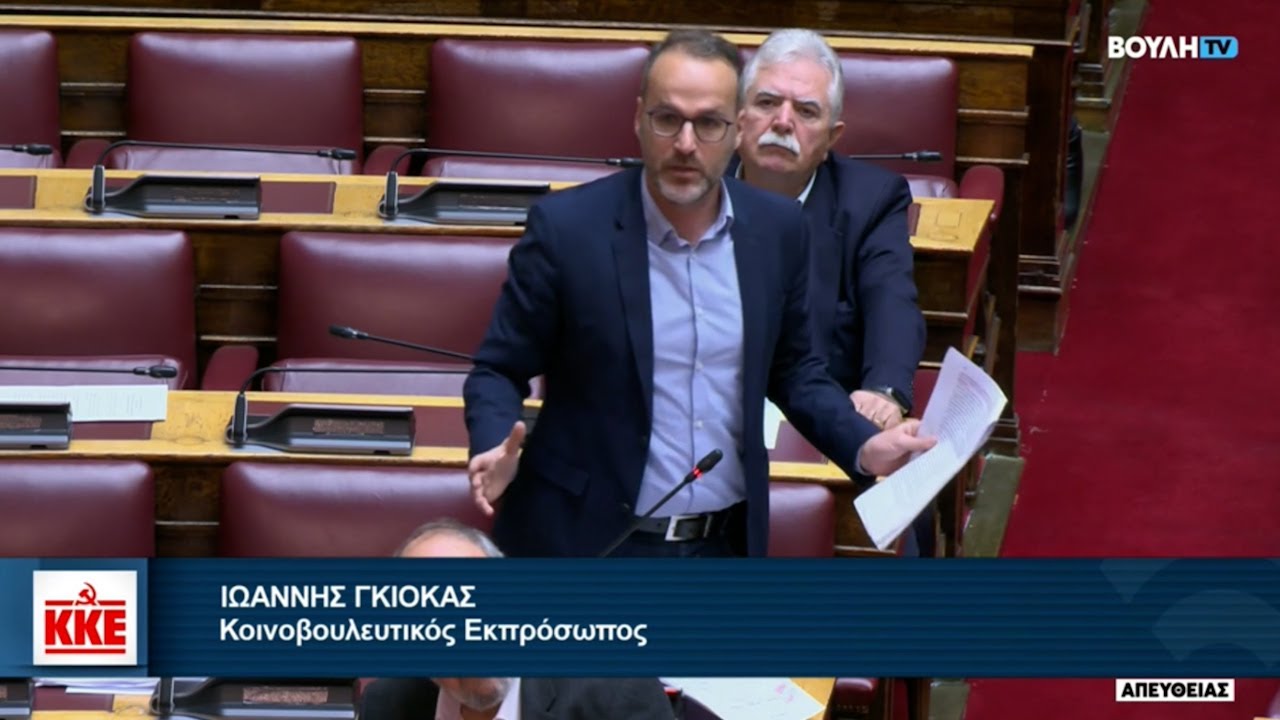Γ. Γκιόκας: Διαμορφώνεται ένα διακομματικό μπλοκ στο ...