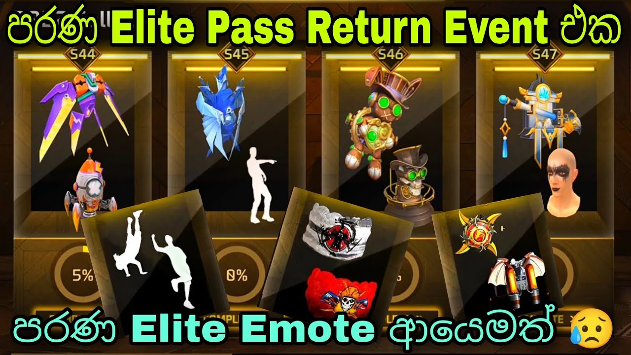 පරණ Elite ආයෙත් | Free Fire Old Elite Pass Return Event & Confirm Date ...