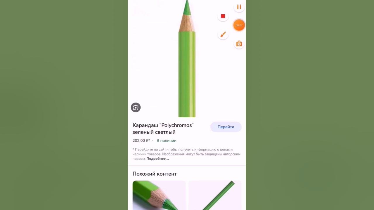 блек🤑пенсил🥵грин🤤пенсил👺биг🥵банана🤑пенсил👺 - YouTube