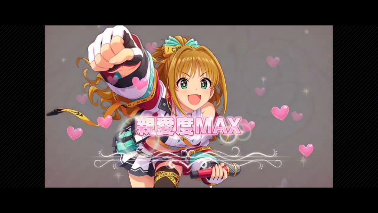 アイドルマスターシンデレラガールズスターライトステージ 輝く世界の魔法 -Magical Step Forward Remix- DEBUT、REGULAR、PRO、MASTER - YouTube