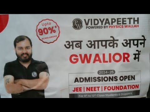 PW institute City center Gwalior 20%off 📚 book's by SHIVAJI THAKUR 🚩 ...