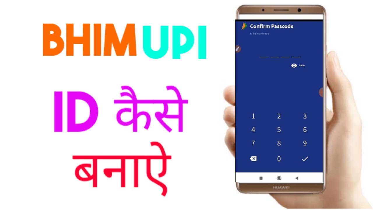 Bhim id Kaise Banaye | Bhim Account Kaise Banaye |How To Make Bhim Id ...