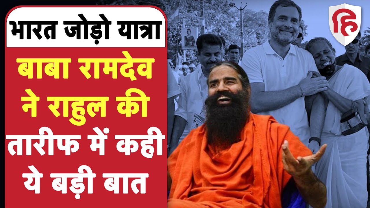 Funny Photos Of Baba Ramdev And Sonia Gandhi