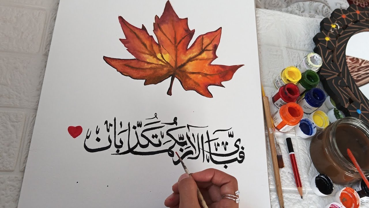 easy Chinar leaf painting with Calligraphy😱😍 | step by step tutorial ...