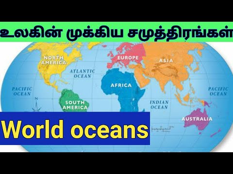 உலக சமுத்திரங்கள் |Most popular Oceans in the world | Tamil Geography ...