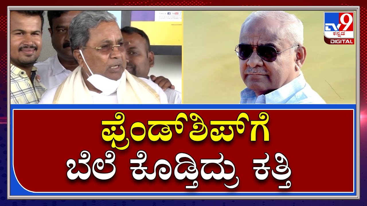 Umesh Katti Final Rites: ಕತ್ತಿ ನನಗೆ ಆತ್ಮೀಯರಾಗಿದ್ರು ಕಳೆದ ಬಾರಿ ಅವರ ಮನೆಗೆ ...