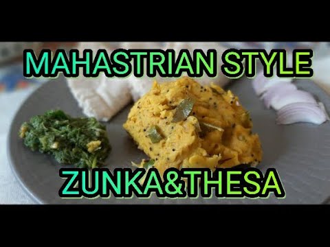 TRADITIONAL MAHARASTRIAN STYLE#EASY DISH#ZUNKA #THESA - YouTube