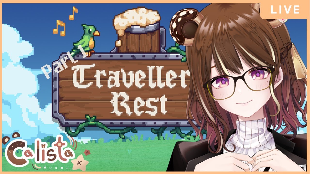 【🔴 GAME 】Travellers Rest #1 【Calista #ARProject 】 - YouTube