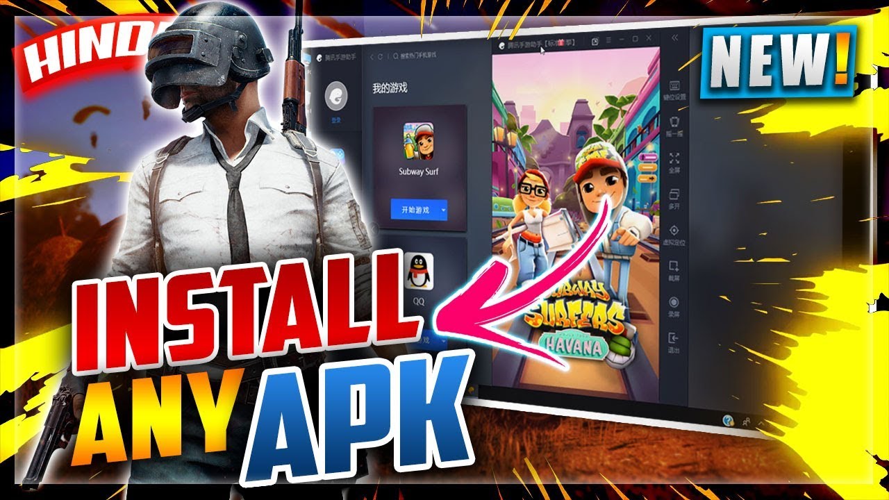 😃[HINDI] HOW TO INSTALL ANY APK FILE IN TENCENT GAMING EMULATOR ...